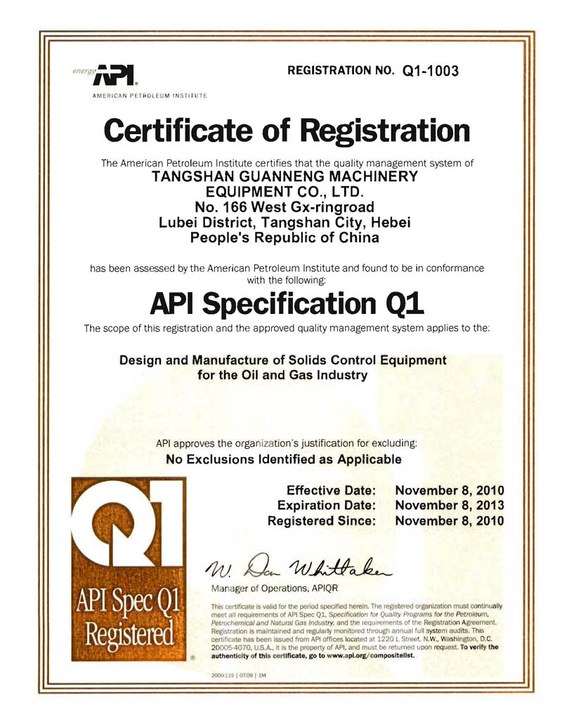 Good news! GN Solids Control got API Certificate - GN Solids Control